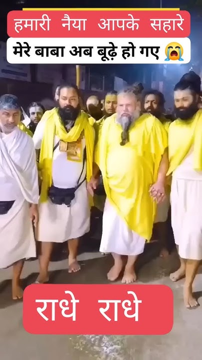 Radhe Radhe guruji 🙏🌹 - YouTube