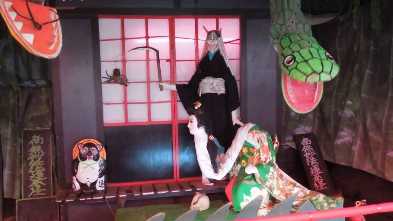 Japanese Haunted House 弘前さくらまつり お化け屋敷 - YouTube