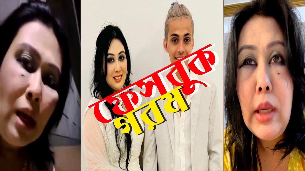 Layla vs prince mamun লায়লা বনাম প্রিন্স মামুন #Sajib_vlog_সজীব - YouTube