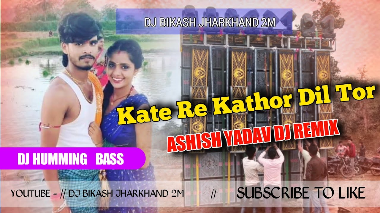 Kate Re Kathor Dil Tor Sad Dj Song 🤪 Competition Style Mix 😎 Humming ...