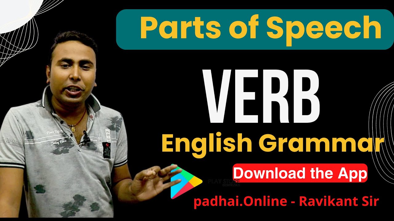 Verb and Use of Verb | Parts of Speech | English Grammar - YouTube