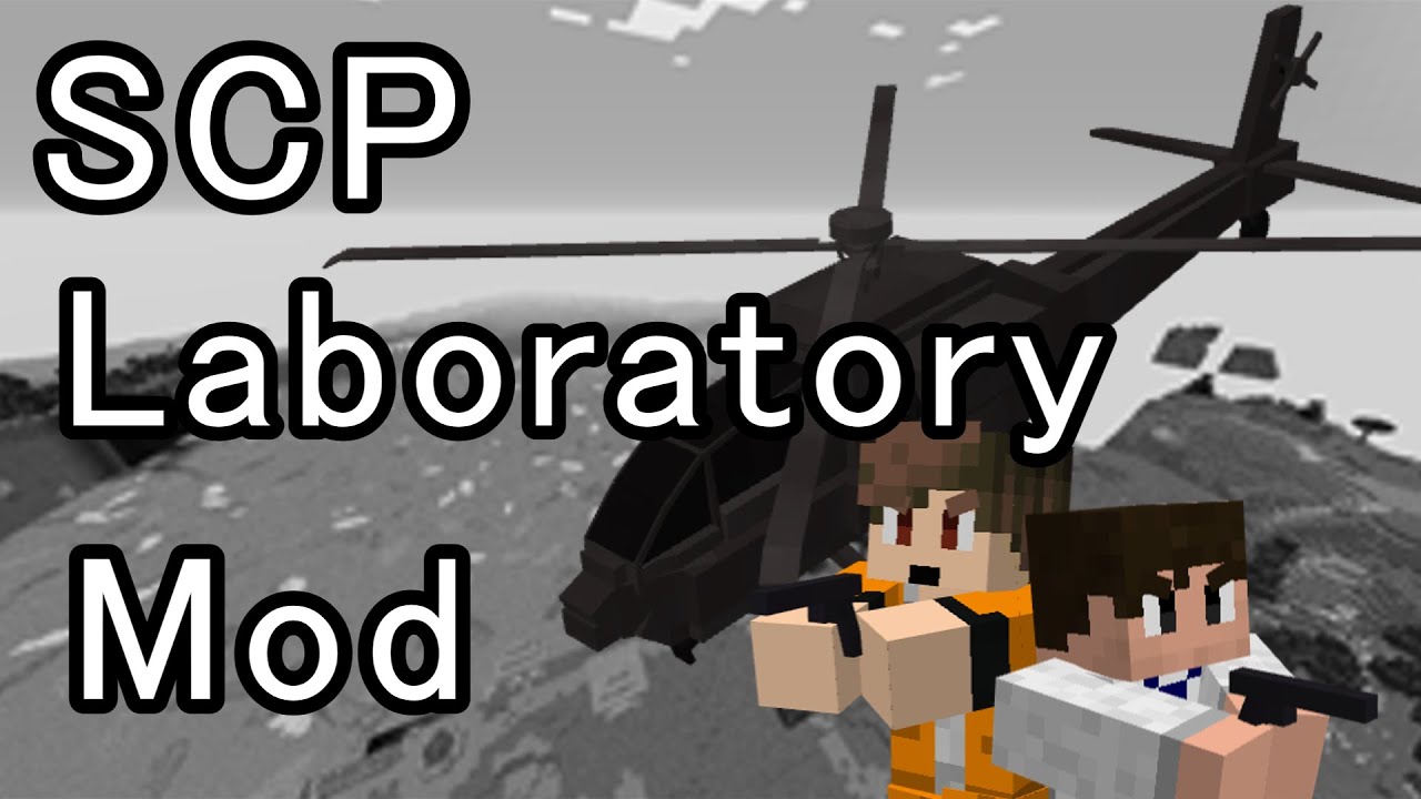 【SCP Laboratory Mod】 β版配布！[1.16.5] - YouTube