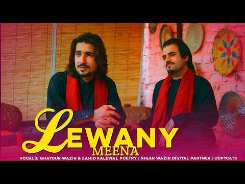 Lewany Meena | Ghayour Wazir & Zahid Kalewal | Pashto New Songs 2026 | Tappy | Official Video
