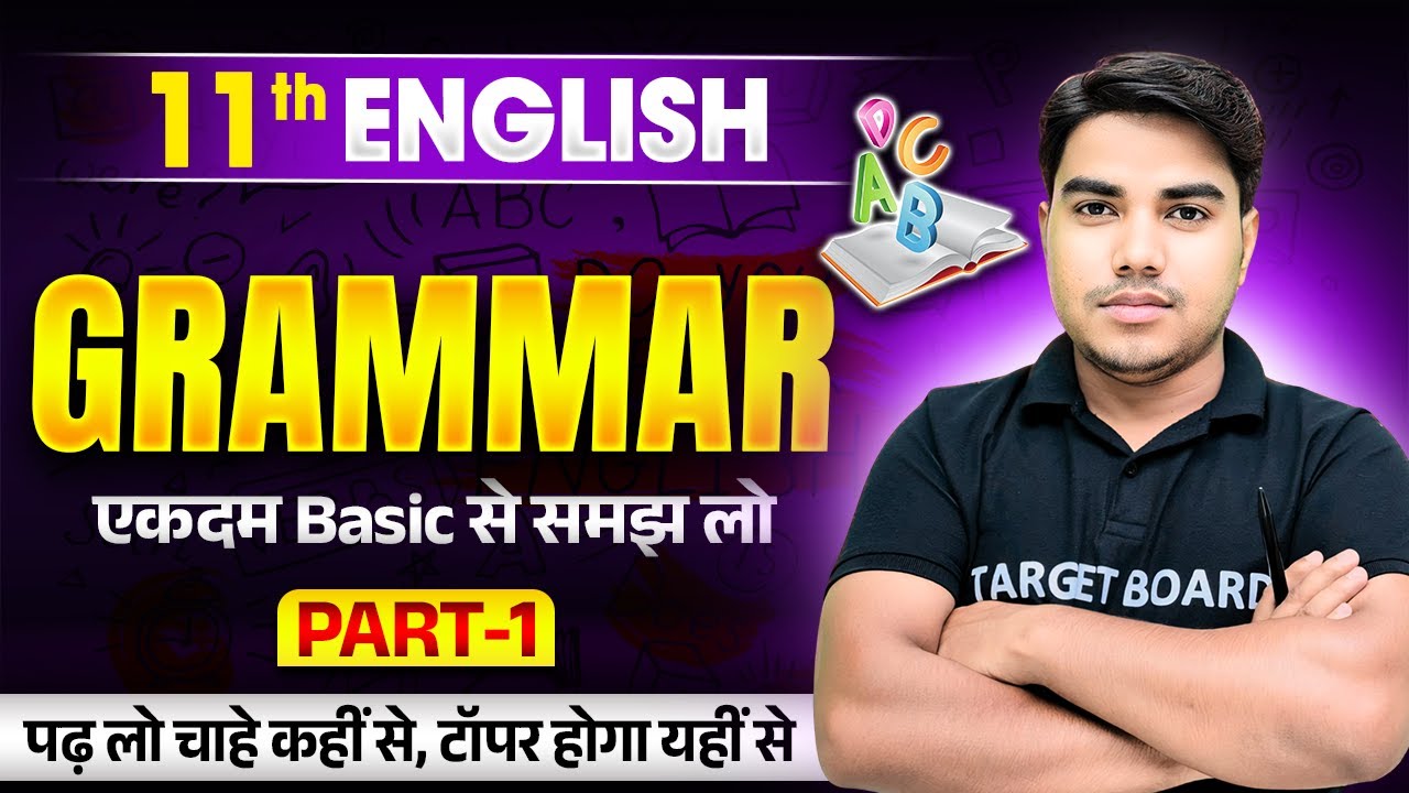 Class 11th English Grammar English Grammar English Grammar Class class-11th-english-grammar-english-grammar-english-grammar-class