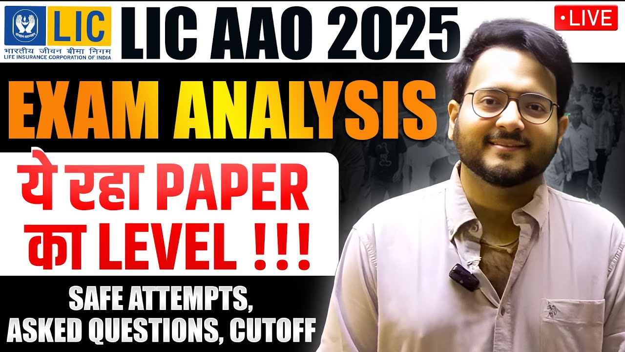 🔥 LIC AAO Exam Analysis 2025 LIC AAO Prelims Review 🔴 LIC AAO Prelims ...