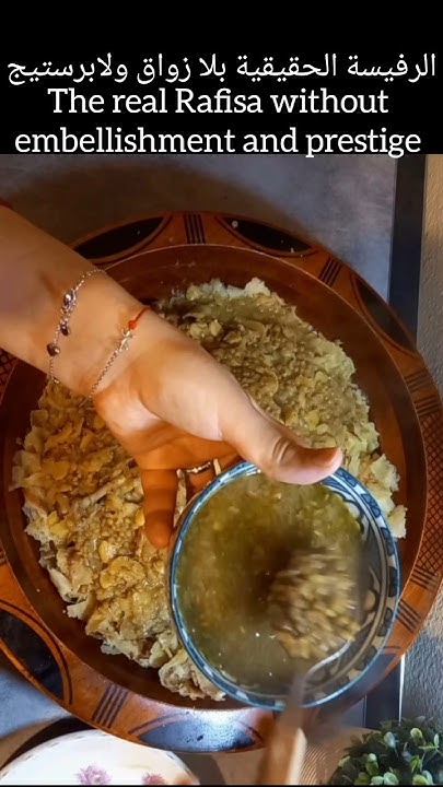 تقديم الرفيسة المغربية 🇲🇦♓️👌rfissa traditional Moroccan winter Rafisa - YouTube