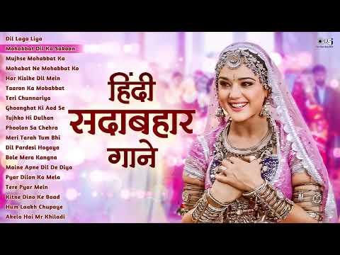 90 S Old Hindi Songs💘 90s Love Song💘 Udit Narayan Alka Yagnik Kumar Sanu 🥰 Hindi Jukebox Songs