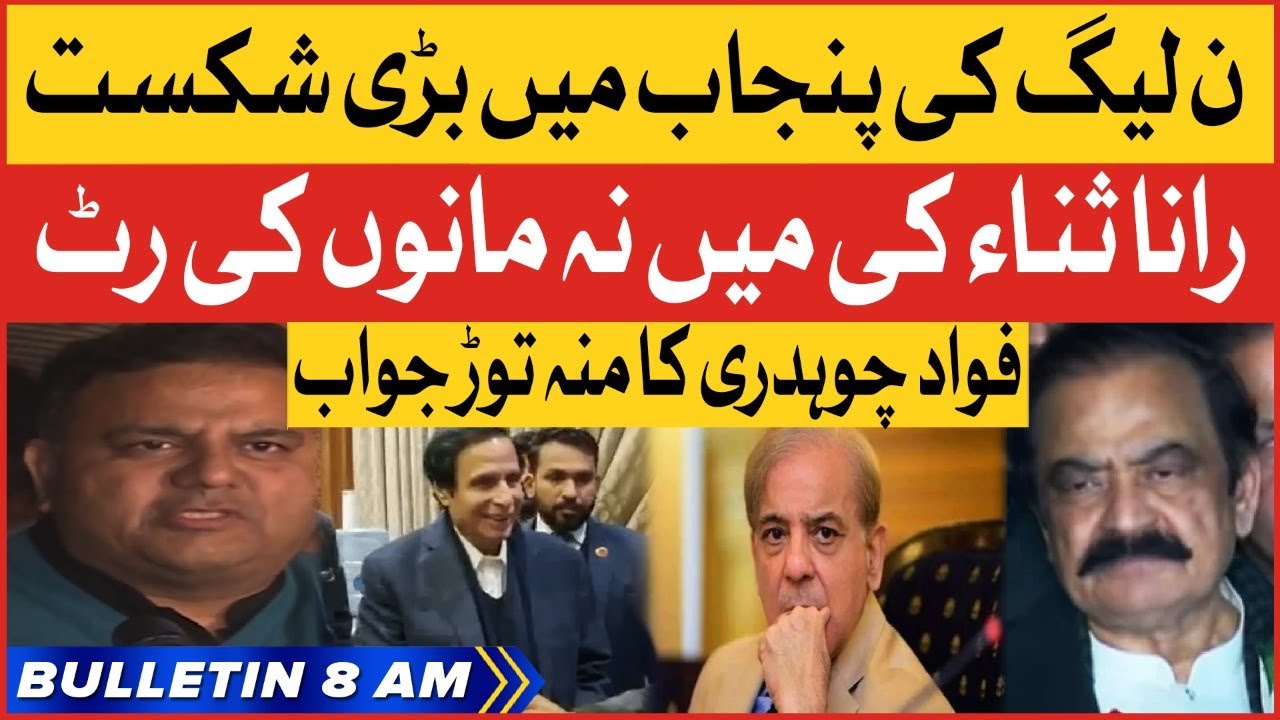 BOL NEWS BULLETIN | 8 AM | 12 Jan 2023 | BIG STORY ! - YouTube