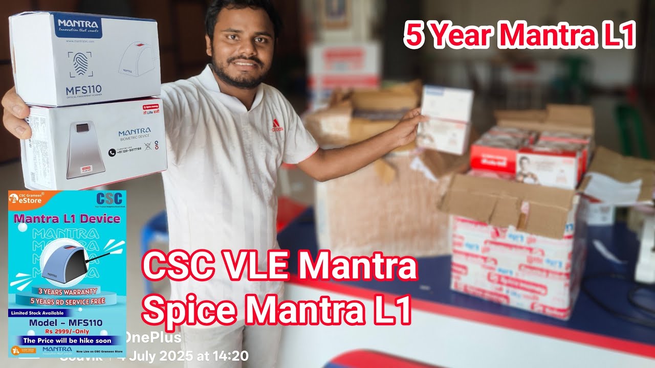 5 Year RD Service Mantra L1 & Spice Money Mantra L1 , #Mantra # ...