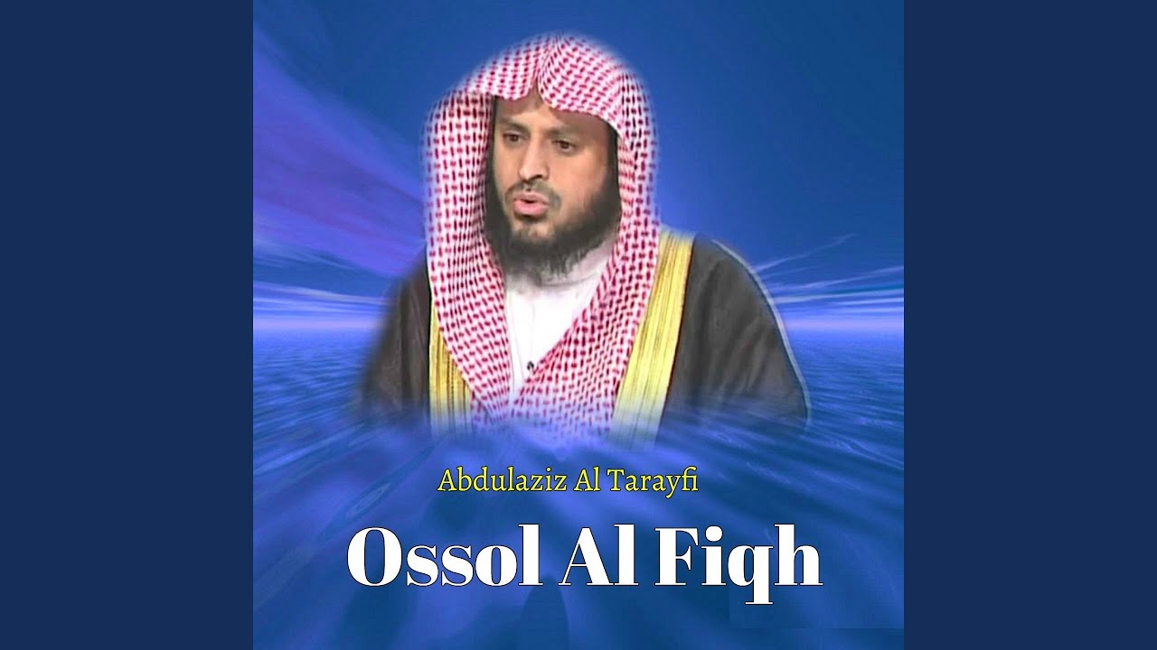 Ossol Al Fiqh, Pt. 1 - YouTube