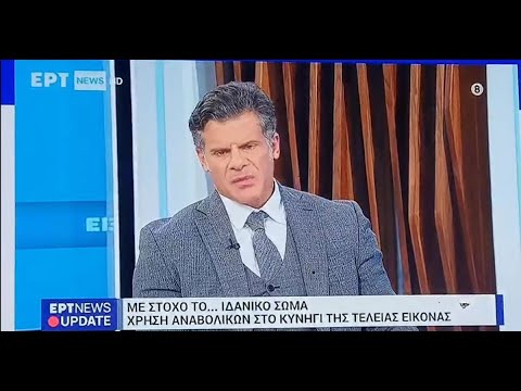 Γιώργος Τουλιάτος στην ΕΡΤ - YouTube