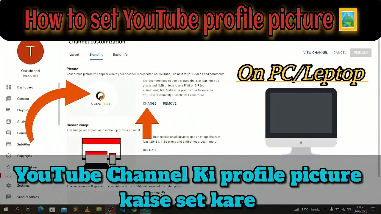 How to Set Your YouTube Channel Profile Photo in 2022! | Youtube mein ...