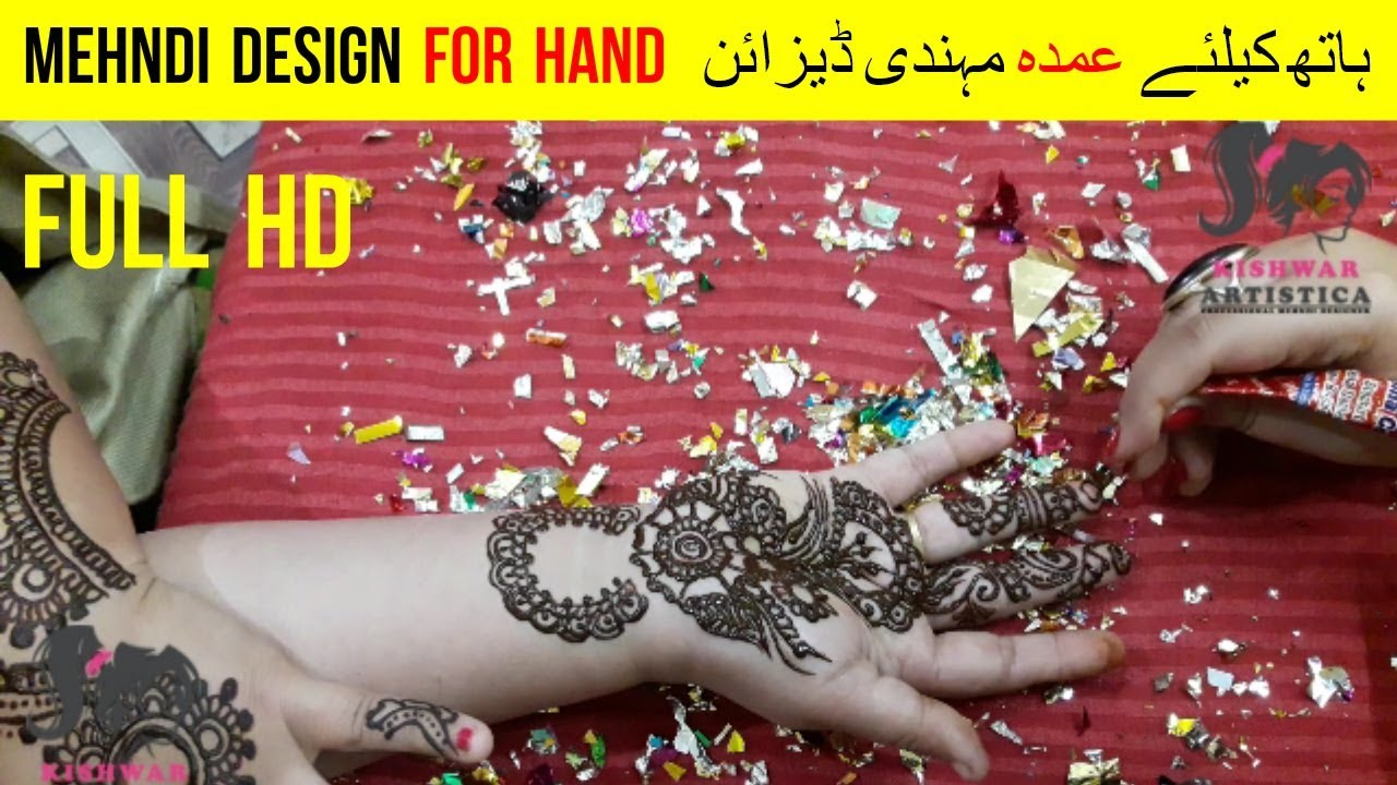 Latest Mehndi Design for Inner Hand | Easy to Apply No trick ...