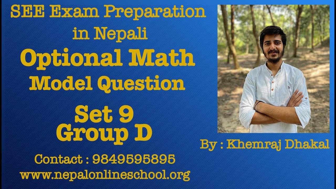 SEE OPTIONAL MATH MODEL QUESTION SET 9 GROUP D | CLASS 10 OPT MATH ...