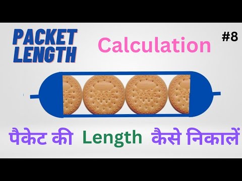 How to Calculate Packet Length & Width | पैकेट की लंबाई कैसे निकाली ...