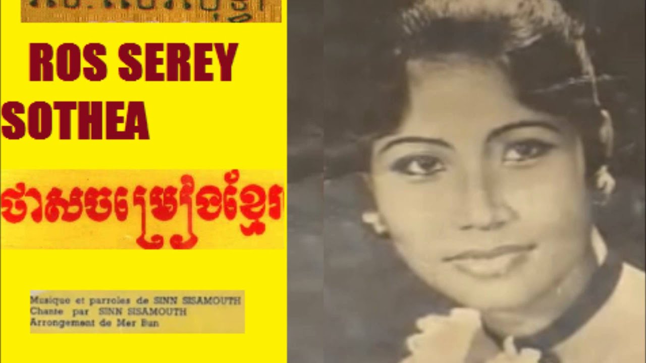 Ros Serey Sothea - Alchetron, The Free Social Encyclopedia