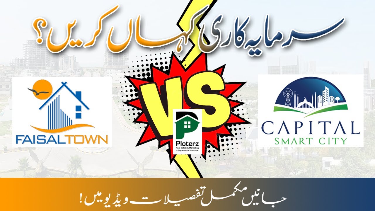 Faisal Town Phase 2 Rawalpindi VS Capital Smart City Islamabad ...