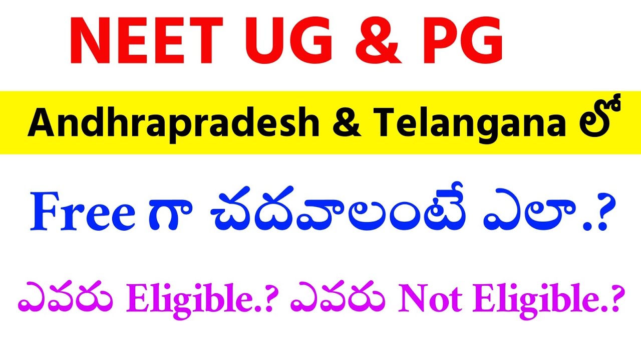 NEET UG&PG | How To Study MBBS & PG For Free In AP & TS | NEET 2024 ...