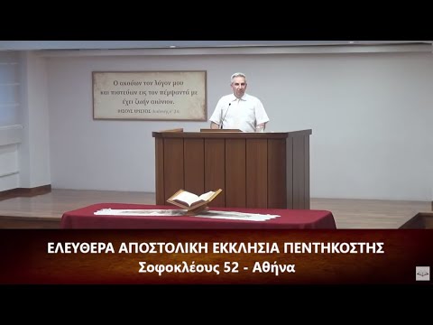 Το κατά Ματθαίον Ευαγγέλιον κεφ. κ΄ (20) 1-28 // Μιχάλης Ιωαννίδης ...
