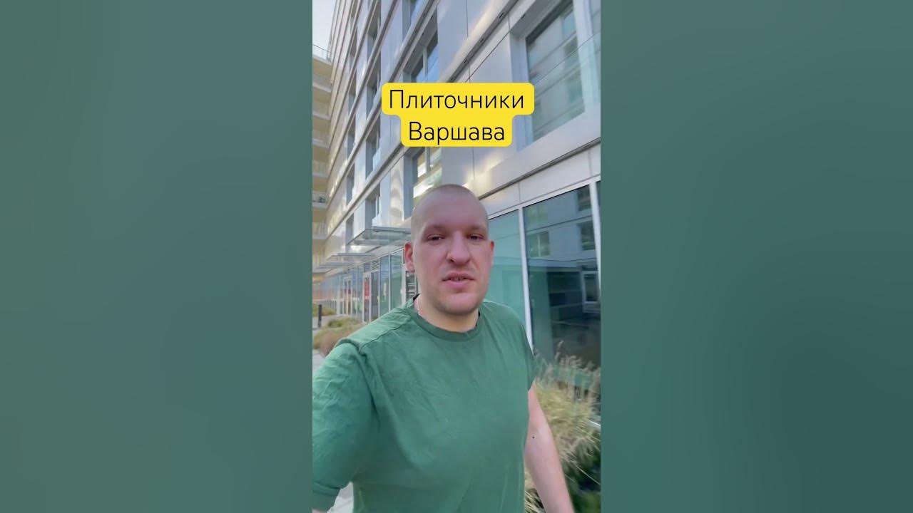 Пишіть ТГ ⬆️ будівельник будова будівництво Budowa будівництво