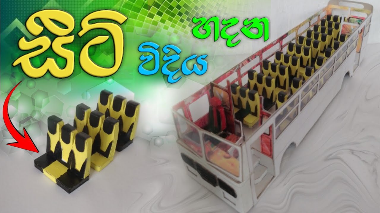 How to make a Luxury seats in bus model | Using cardboard | Lion idea ...