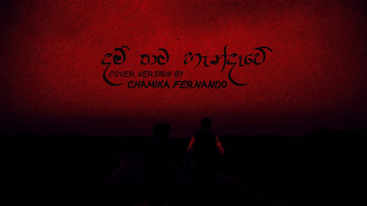 Chamika Fernando-Dam Pata Handawe(දම් පාට හැන්දෑවේ)Cover - YouTube