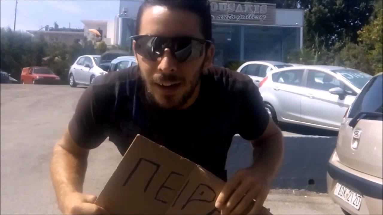 *ΠΡΟΤΑΣΗ ΓΑΜΟΥ* - YouTube