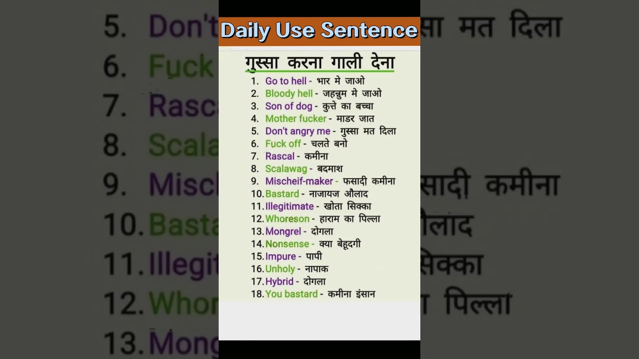 Hindi English Meaning Words Hindi English Word hindi-english-meaning-words-hindi-english-word