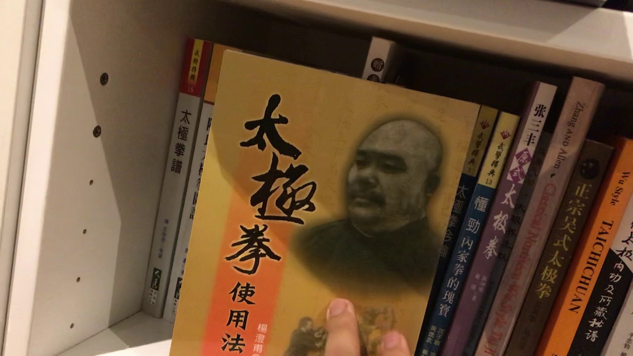 my book collection - YouTube