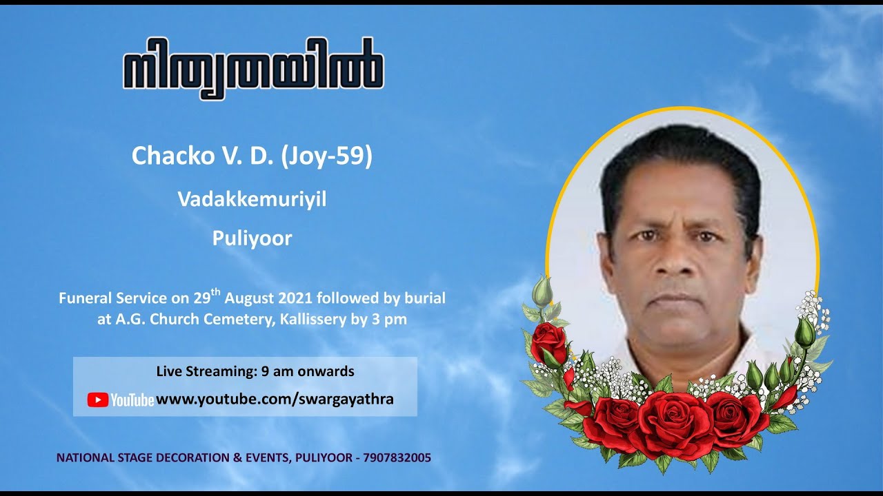 Funeral Service Live Streaming of Chacko V. D. (Joy-59), Vadakkemuriyil ...