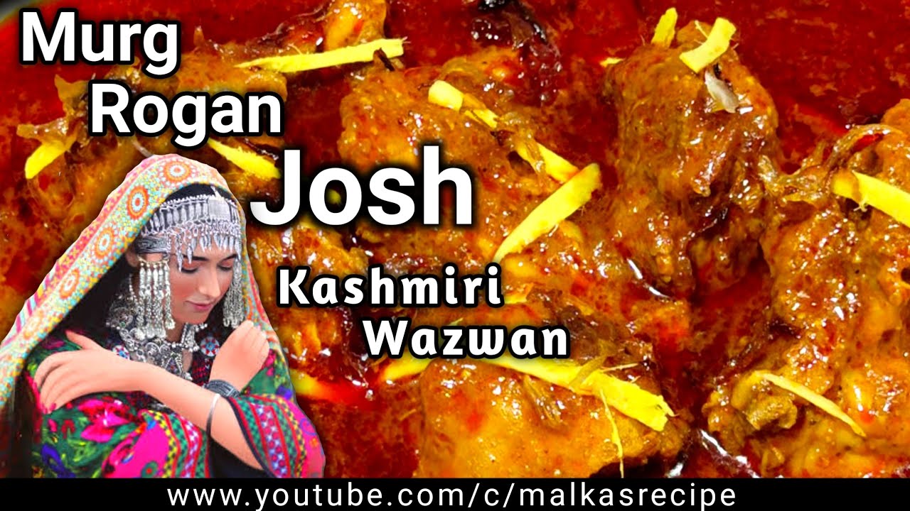 murgh rogan josh recipe || kashmiri wazwan | chicken rogan recipe ...