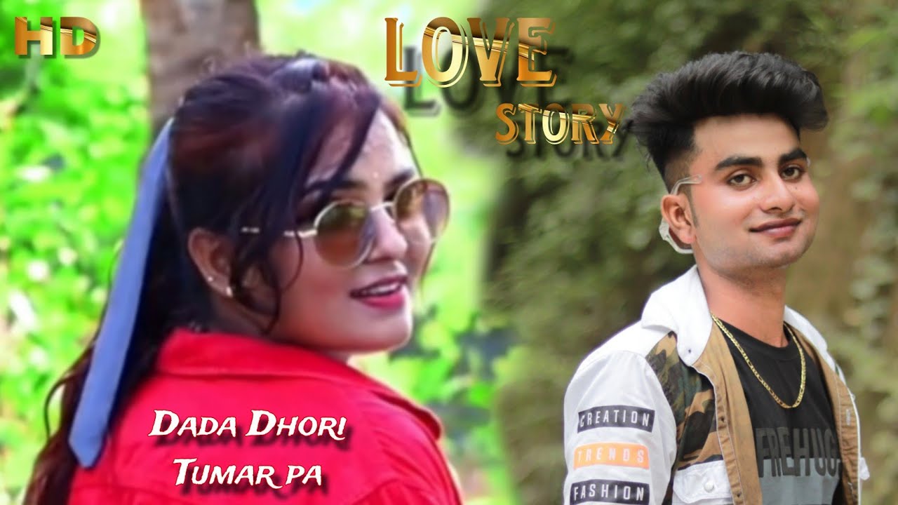 Dada Dhori Tumar pa || full video || Hero Baharul Dance R #trending - YouTube