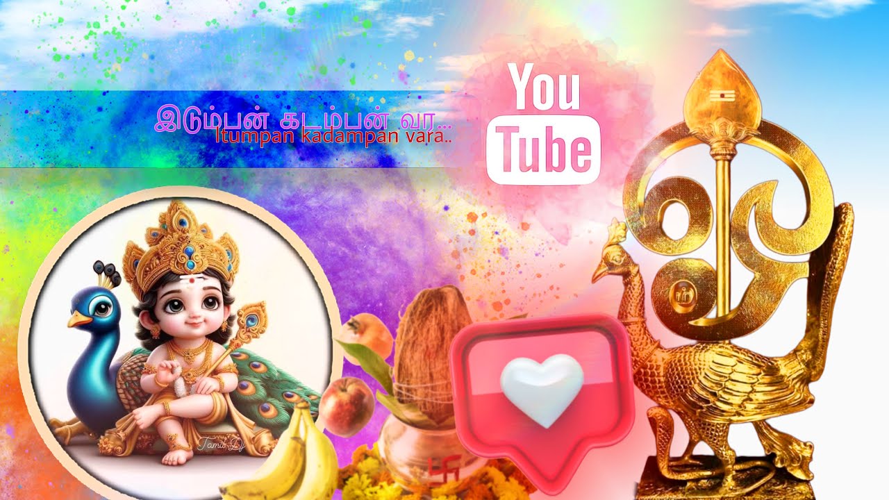 Idumban kadamban vara ettukudi velan vara Murugan kavadi song HD - YouTube
