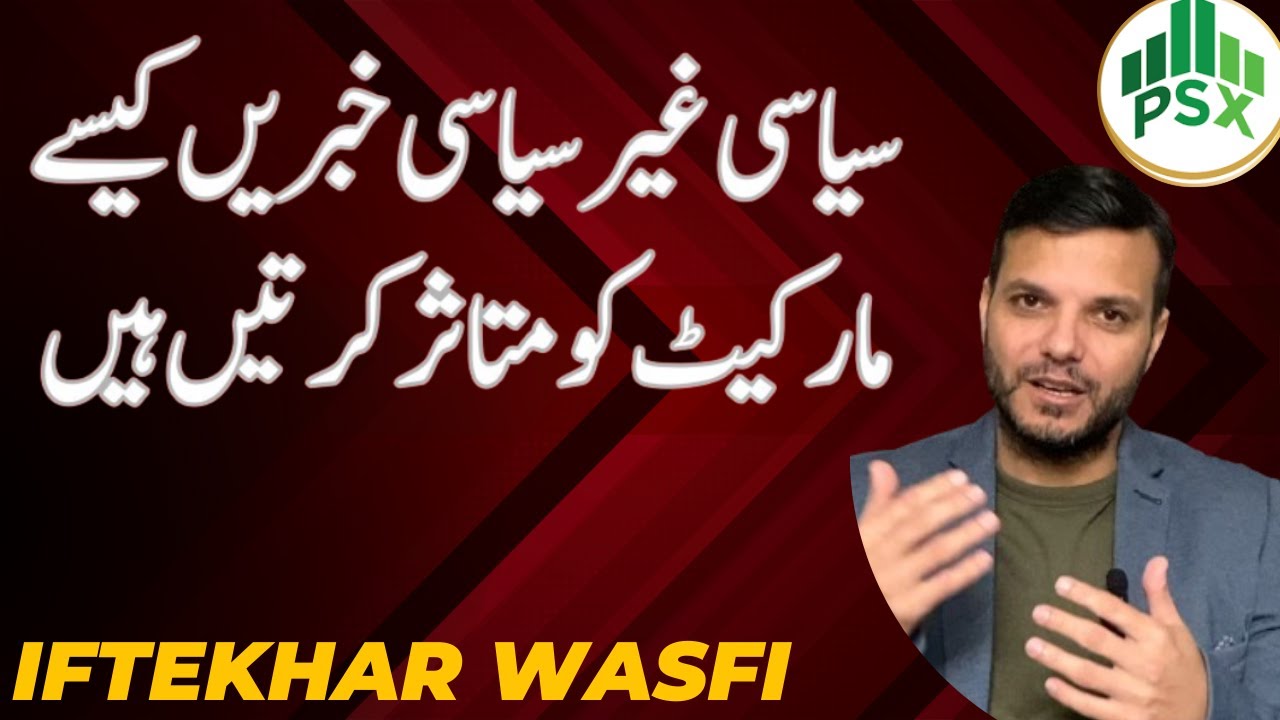 PSX | Political and Non Political news and stock market. - YouTube