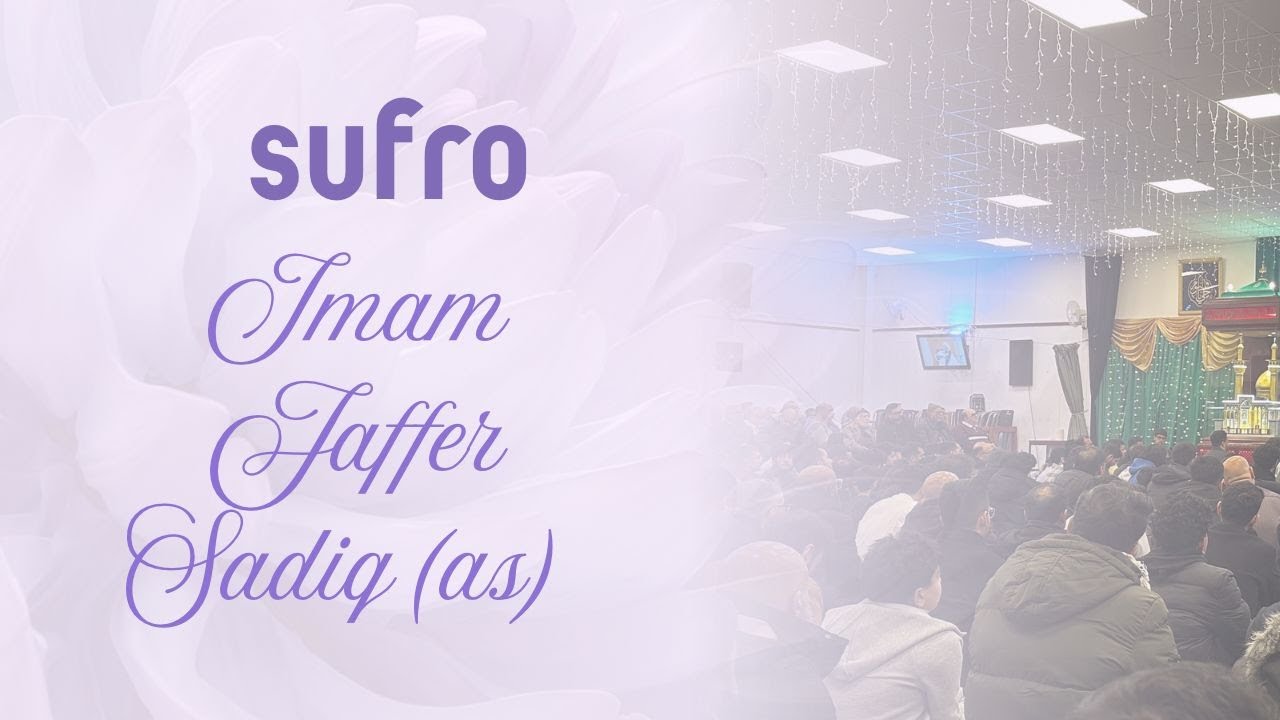 Eve 21st Rajab 1447 - Sufro of Imam Jaffer Sadiq (AS) - YouTube
