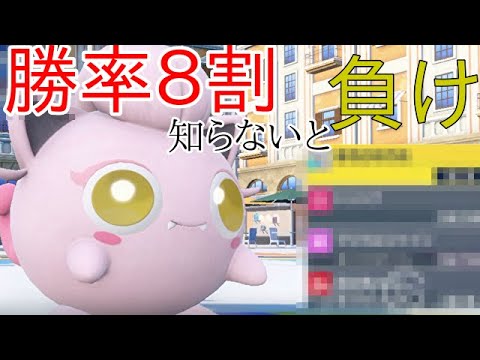 【天才型】S9のMVPはこのサケブシッポでした。 - YouTube