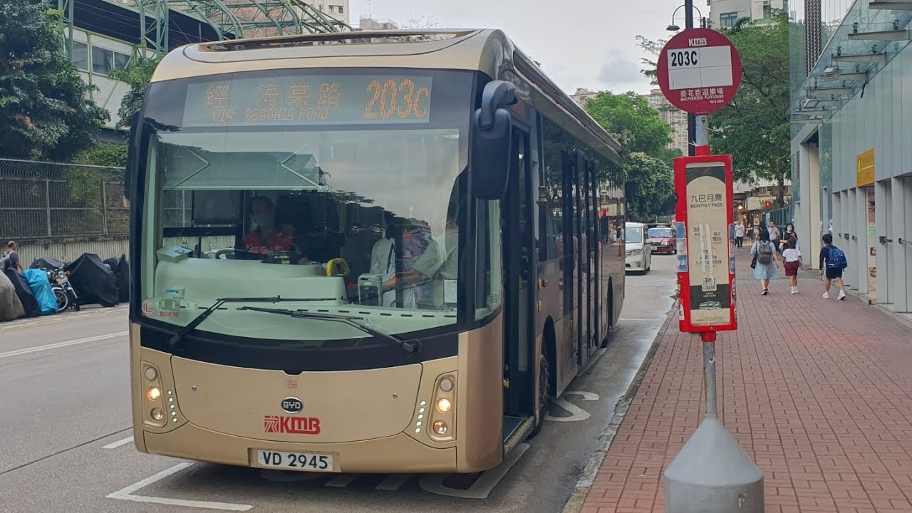 PROPER THRASH!! | BYD K9R Gemilang Electric BDE10 (VD 2945) | Kowloon ...