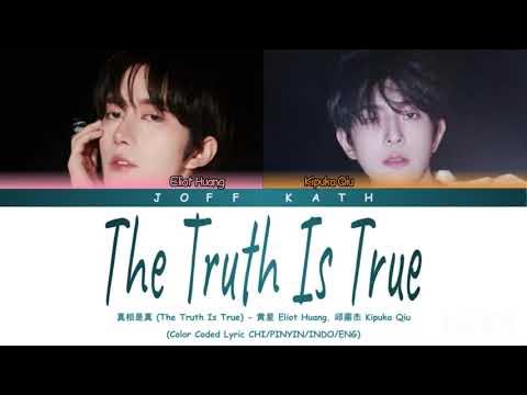 黄星, 邱鼎杰 (Eliot Huang, Kipuka Qiu) - 真相是真 (The Truth Is True) LYRIC CHI ...