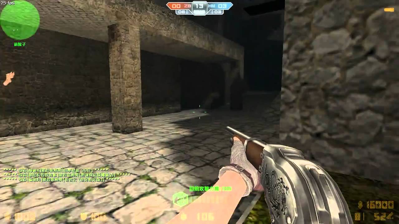 Counter-Strike Online【CSO】- 殭屍3‧末日聖地 - YouTube