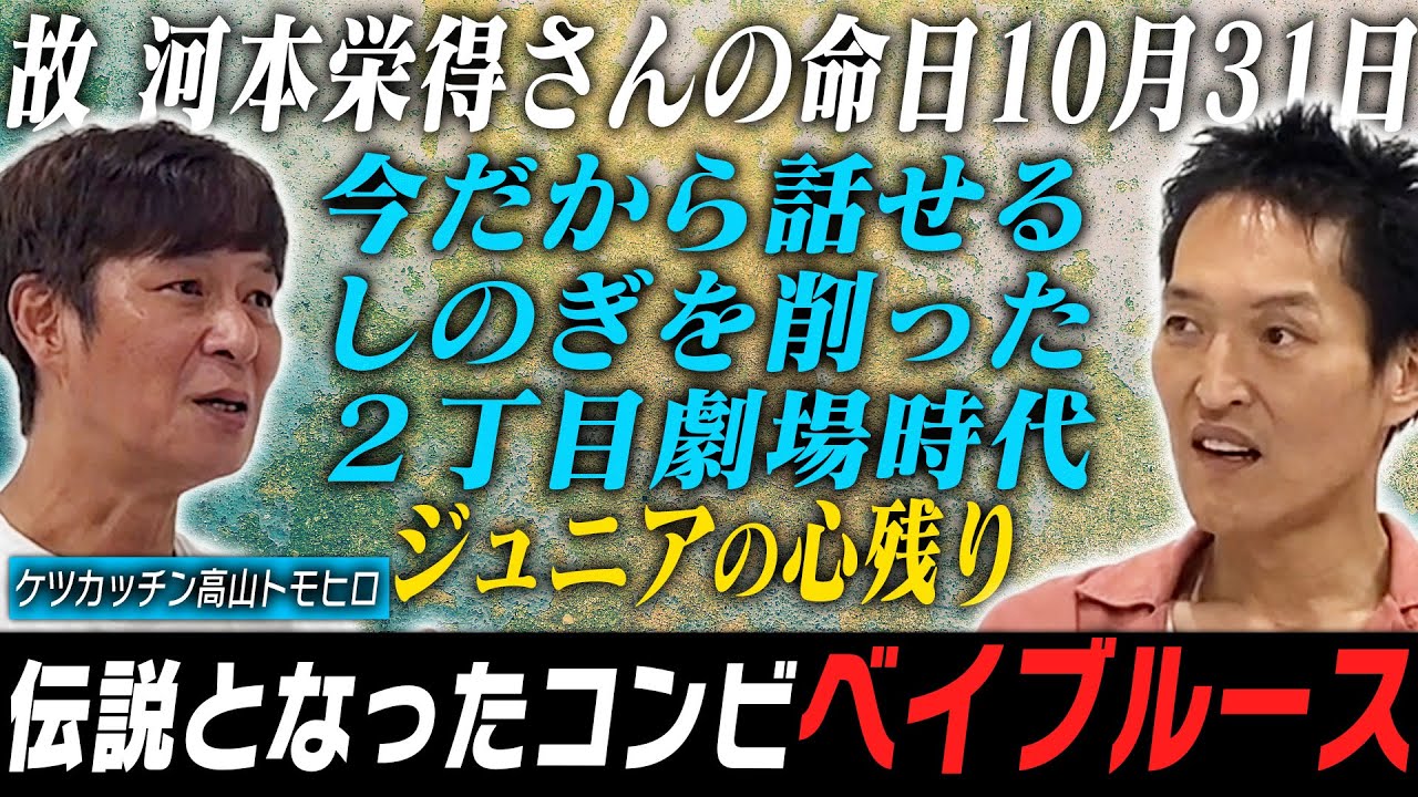 【高山トモヒロ 韓国】関係を調査!家族が韓国籍?人気があるの 娛樂情報a3