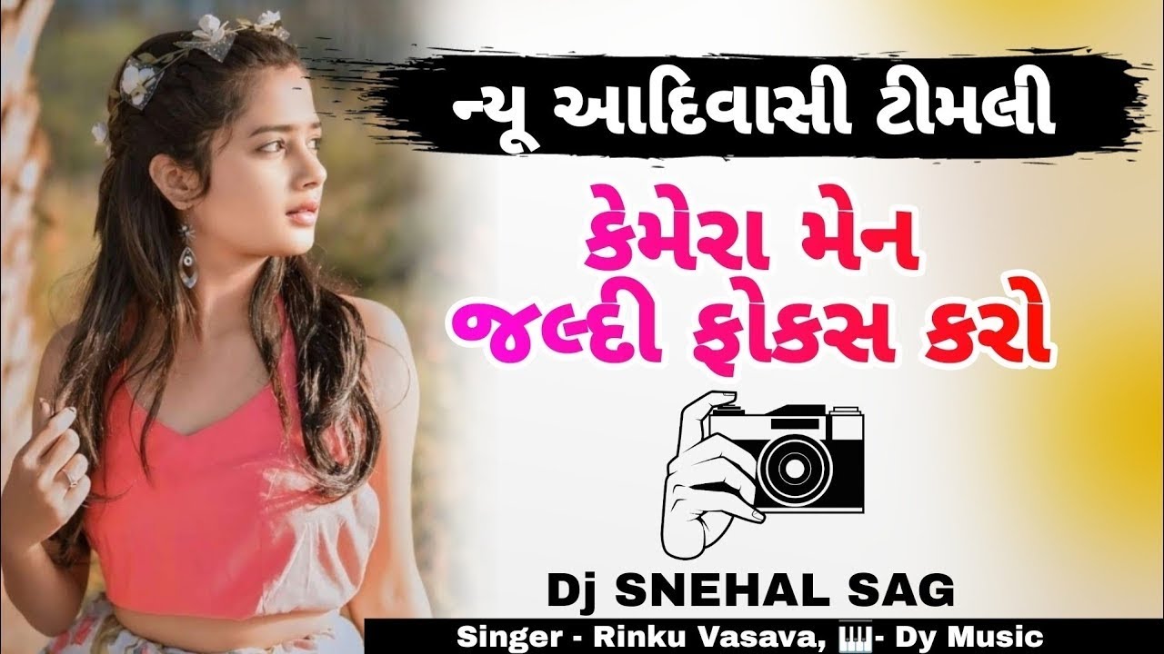Cameraman__ई__पोयरी__फोक्स__केजे__रा__New__Aadivasi__Timli__Song__Rv ...