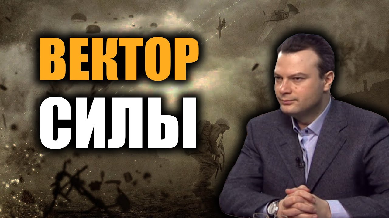 Очередной виток противостояния. Дионис Каптарь. - YouTube