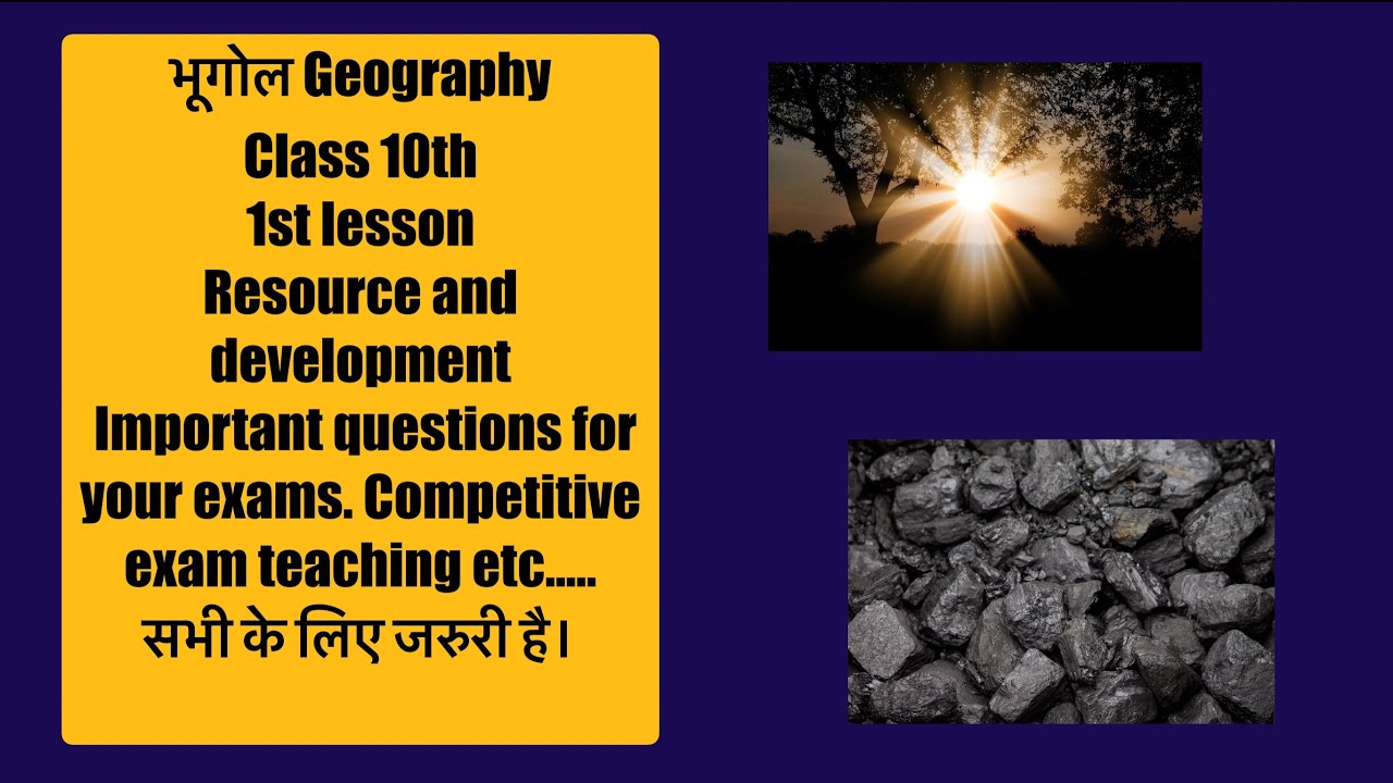 Questions related to Geography class 10th 1st lesson 🕊️📚🌞 - YouTube