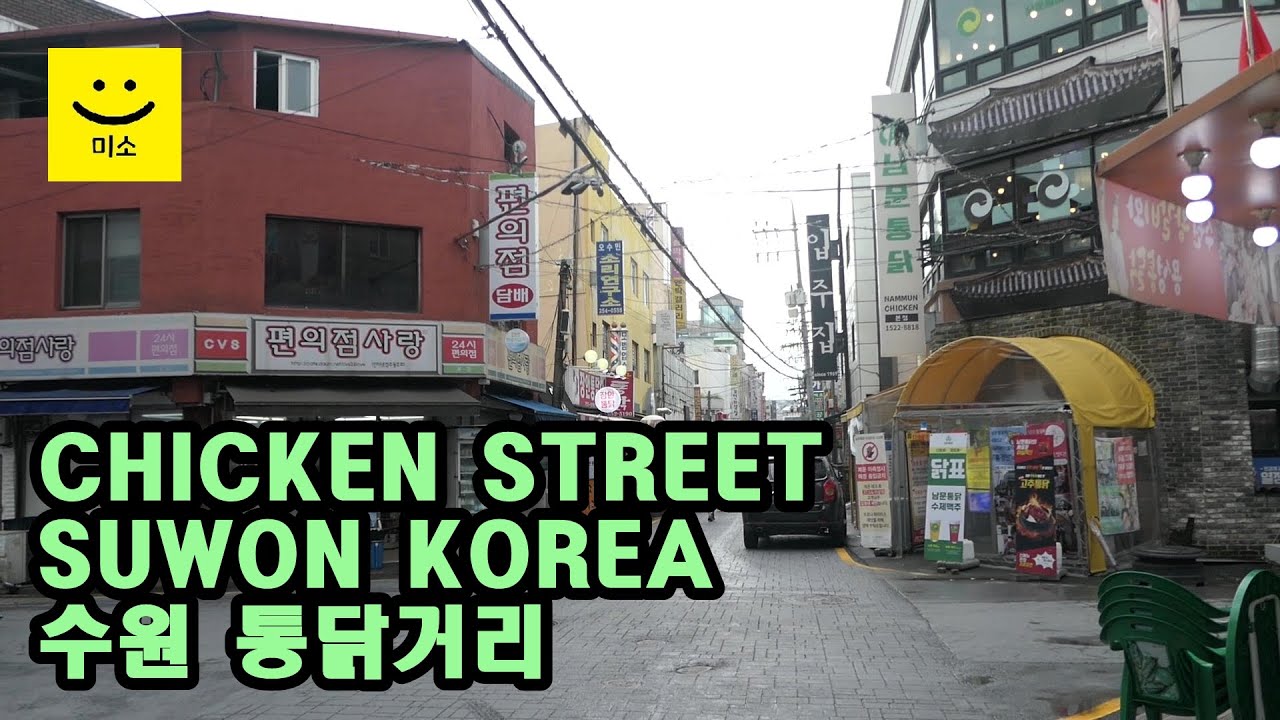 Walking around chicken food street, Suwon, Korea | 수원 통닭거리 - YouTube