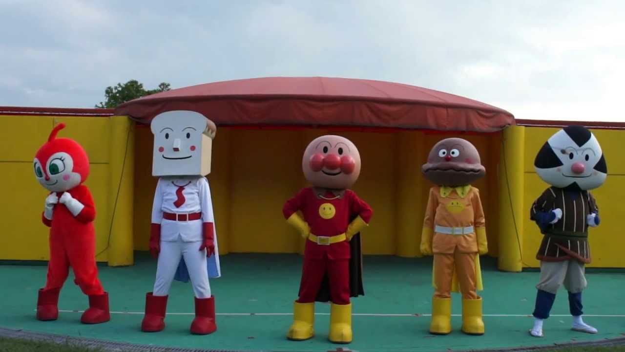 アンパンマンショー Anpanman Show 2012/09/23 - YouTube