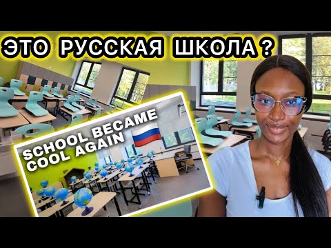 Cead Reacts To RUSSIAN HIGH SCHOOL | ЭТО РУССКАЯ ШКОЛА?