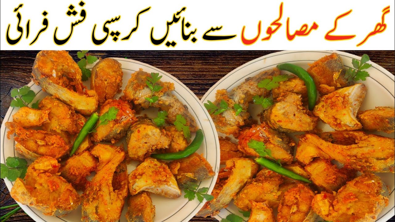 Fish Fry recipe|Easy & Yummy recipe by Tonight Special - YouTube