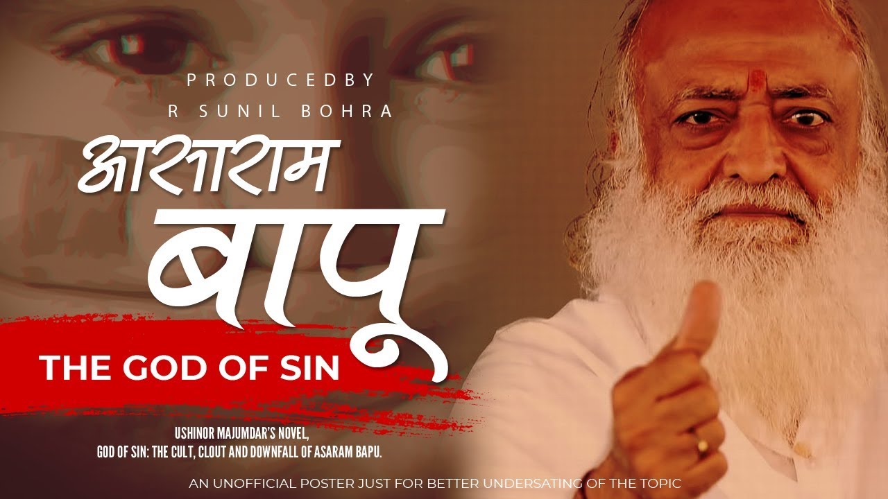 Asaram Bapu Movie 2019 | Starring | Alia Bhatt | Anushka Sharma - YouTube