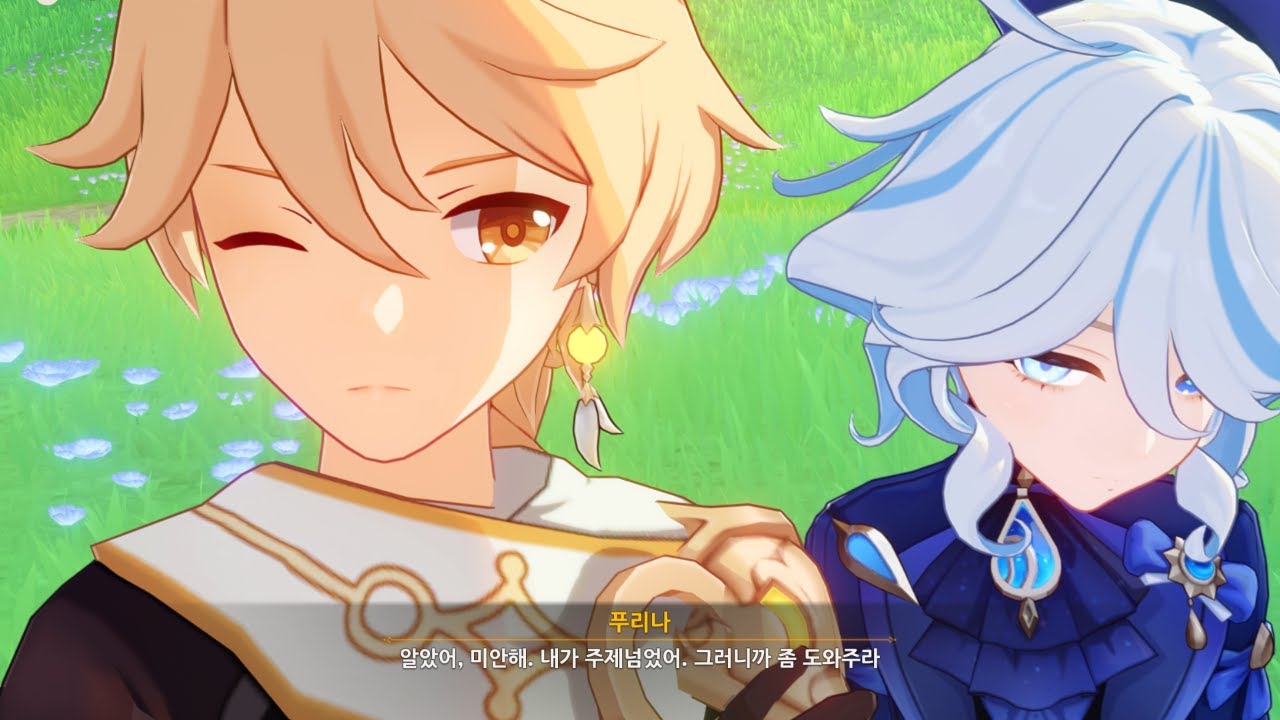 [푸리나 전설임무] 푸리나 집 찾아가기 - YouTube