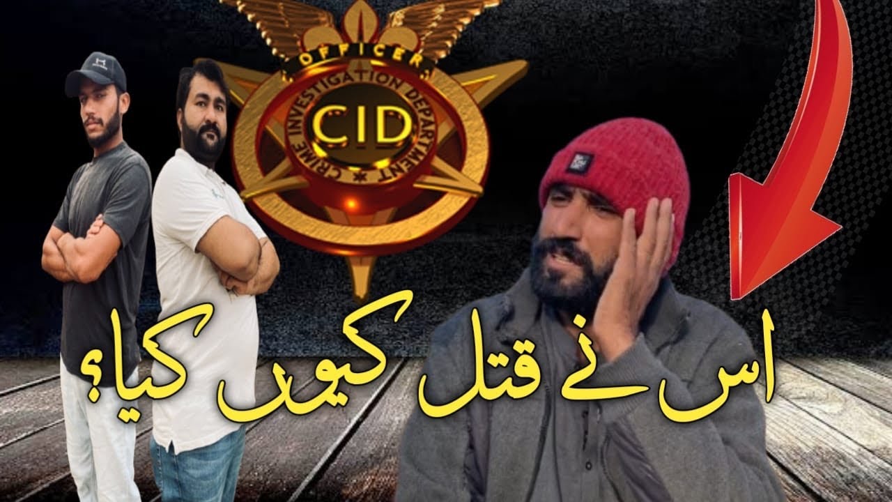 Cid Mystery | THE KTM Guys | - YouTube